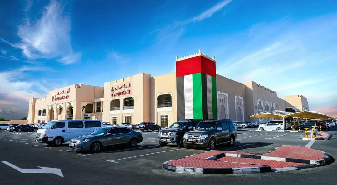 Arabian Center launches an exclusive Discount Booklet: Exciting Offers ...