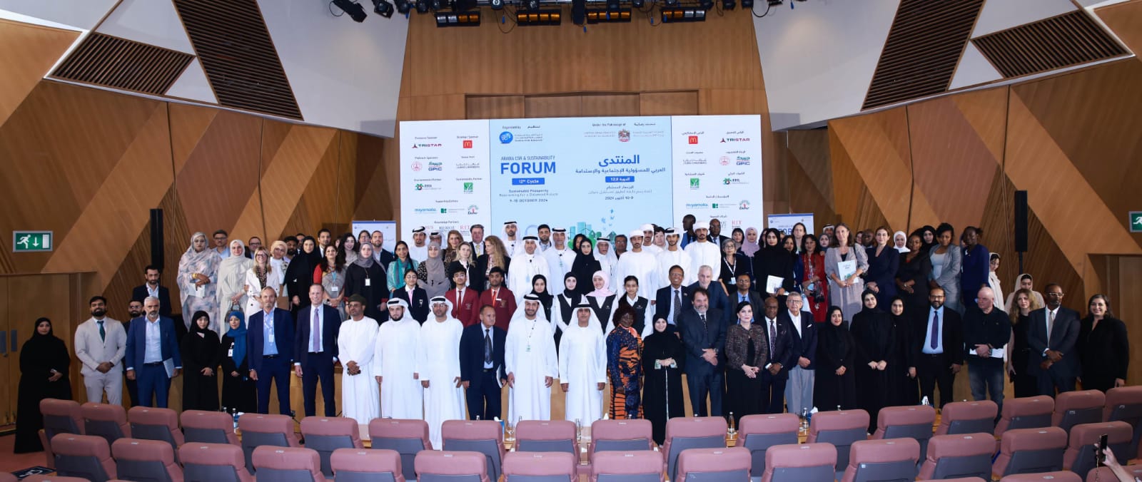 12th Arabia CSR & Sustainability Forum inspires action on climate ...