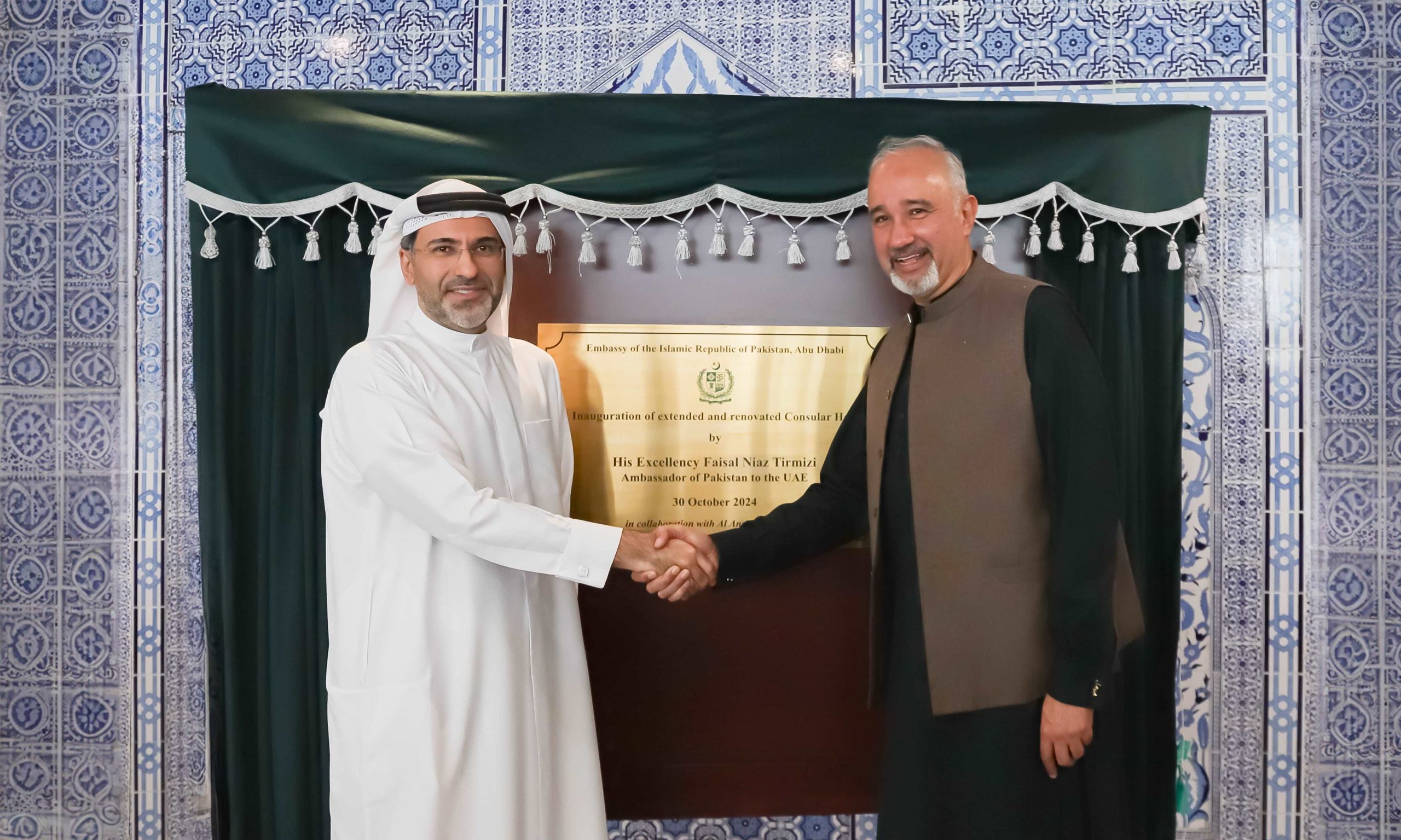 Al Ansari Exchange and the Embassy of the Islamic Republic of Pakistan ...