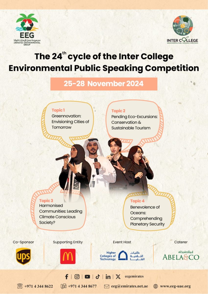 Emirates Environmental Group to host 24th Inter College Environmental ...