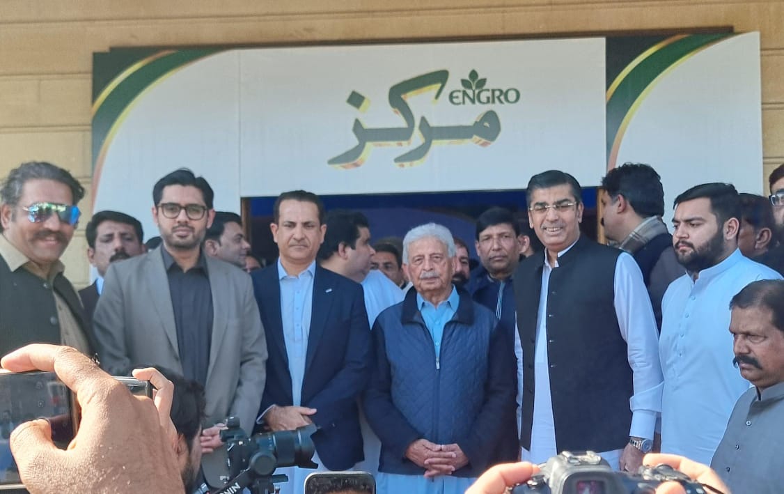 Engro Fertilizers establishes Markaz Centres to provide quality ...