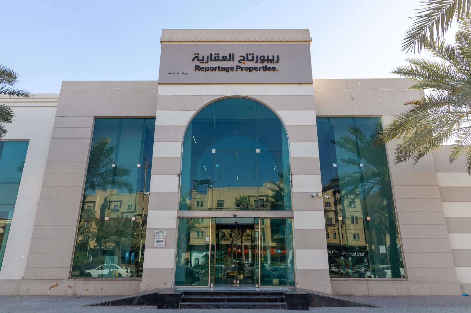 7 projects expected in Riyadh in 2025 Reportage KSA 2024 sales topped ...