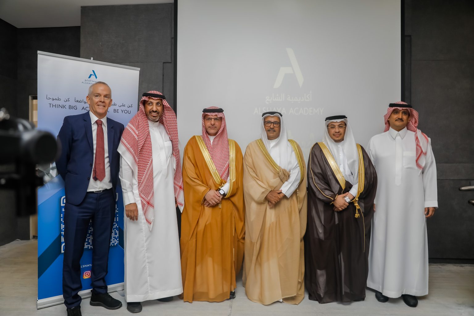 Alshaya Group launches ‘Alshaya Retail Academy’ to empower Saudi Youth ...