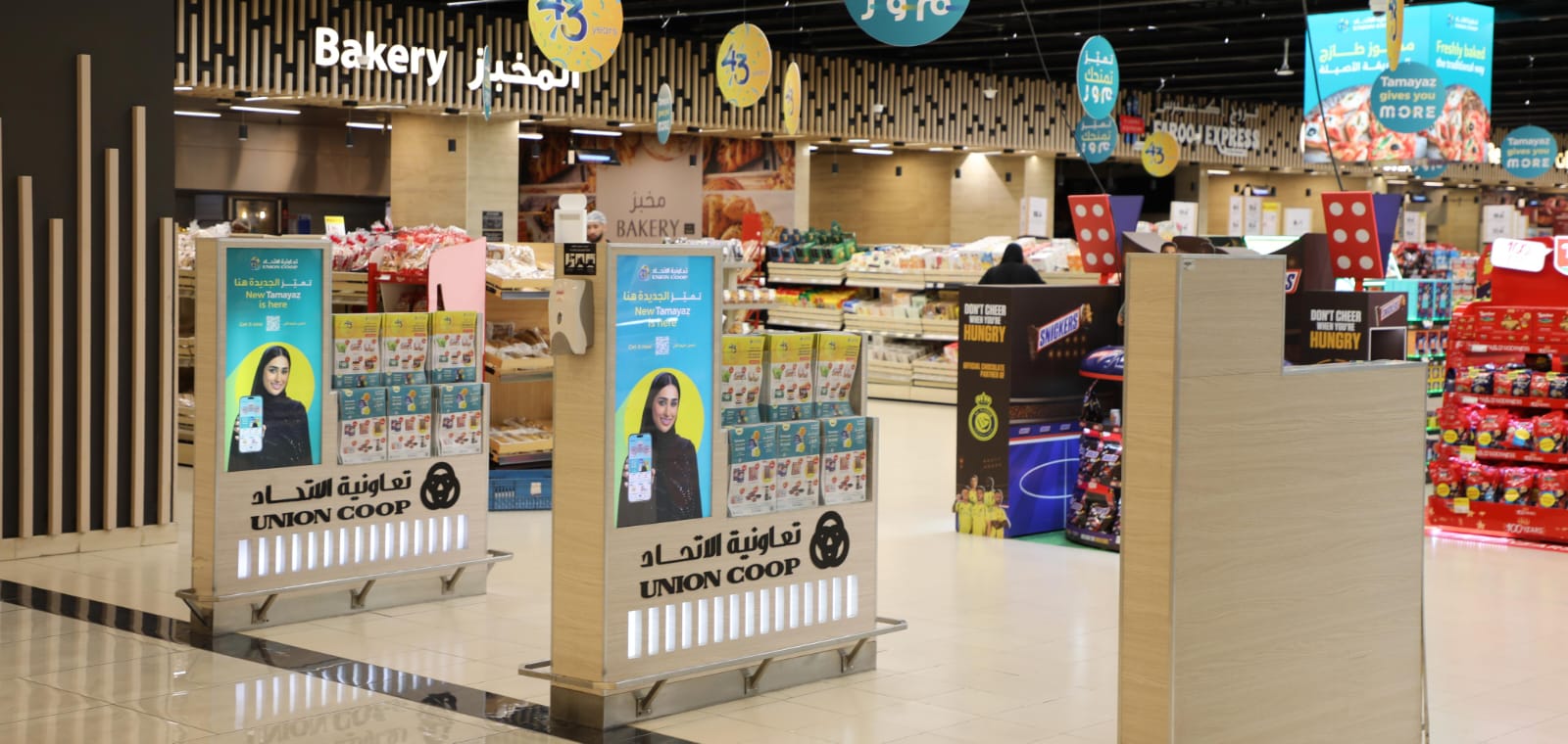 Union Coop Relaunches Tamayaz Loyalty Program with Exciting New ...