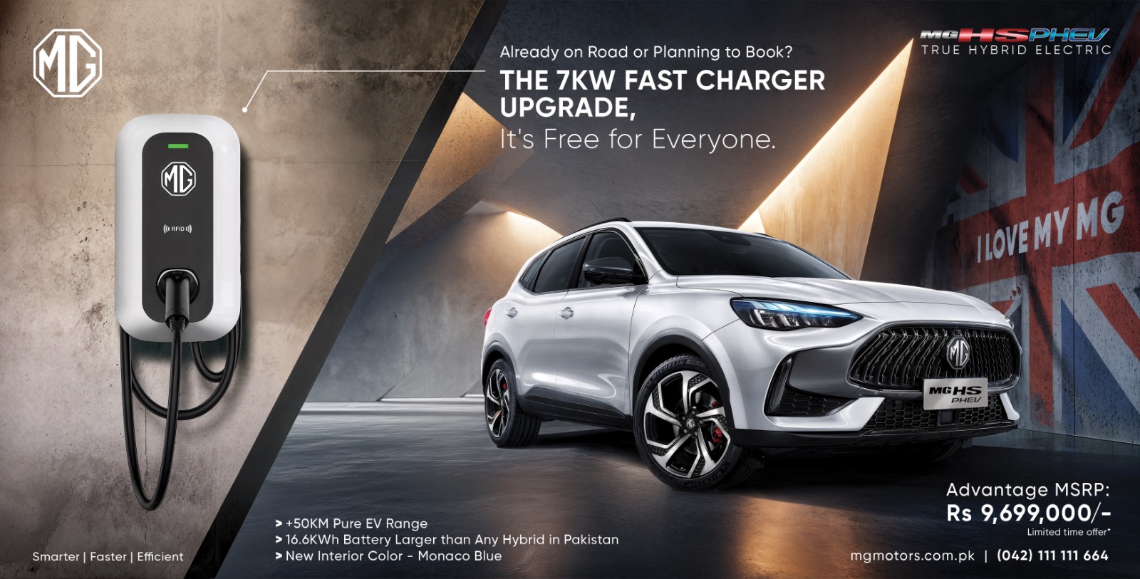 MG Pakistan Upgrades HS PHEV – True Hybrid Electric with Faster ...