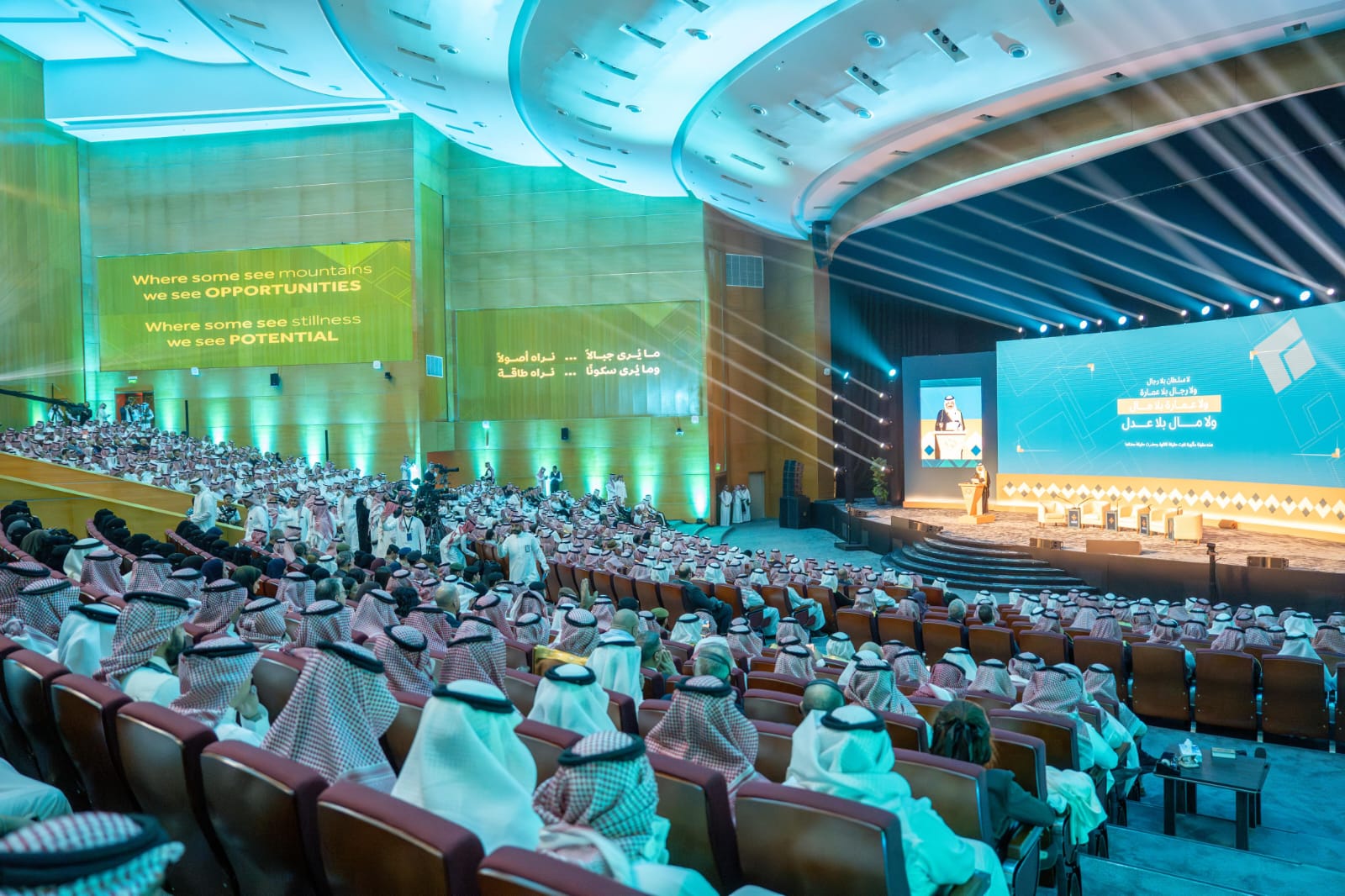 Aseer Investment Forum Kicks Off in Its Second Edition - Biz Today