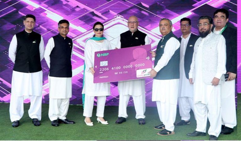 NBP Becomes First Bank to Launch PayPak Pink Debit Cards - Biz Today
