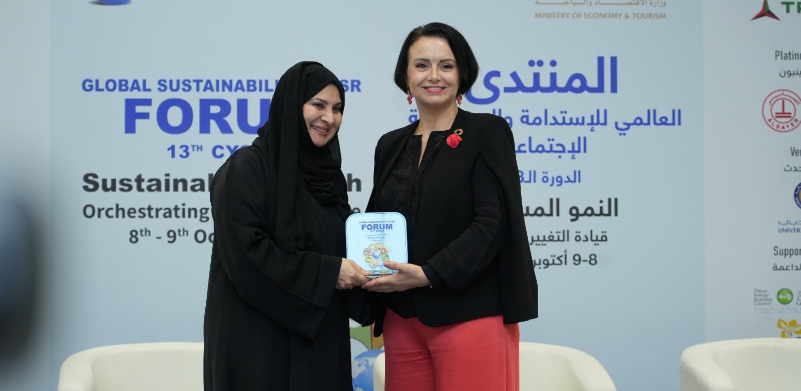 13th Global Sustainability and CSR Forum sets new benchmark in driving ...
