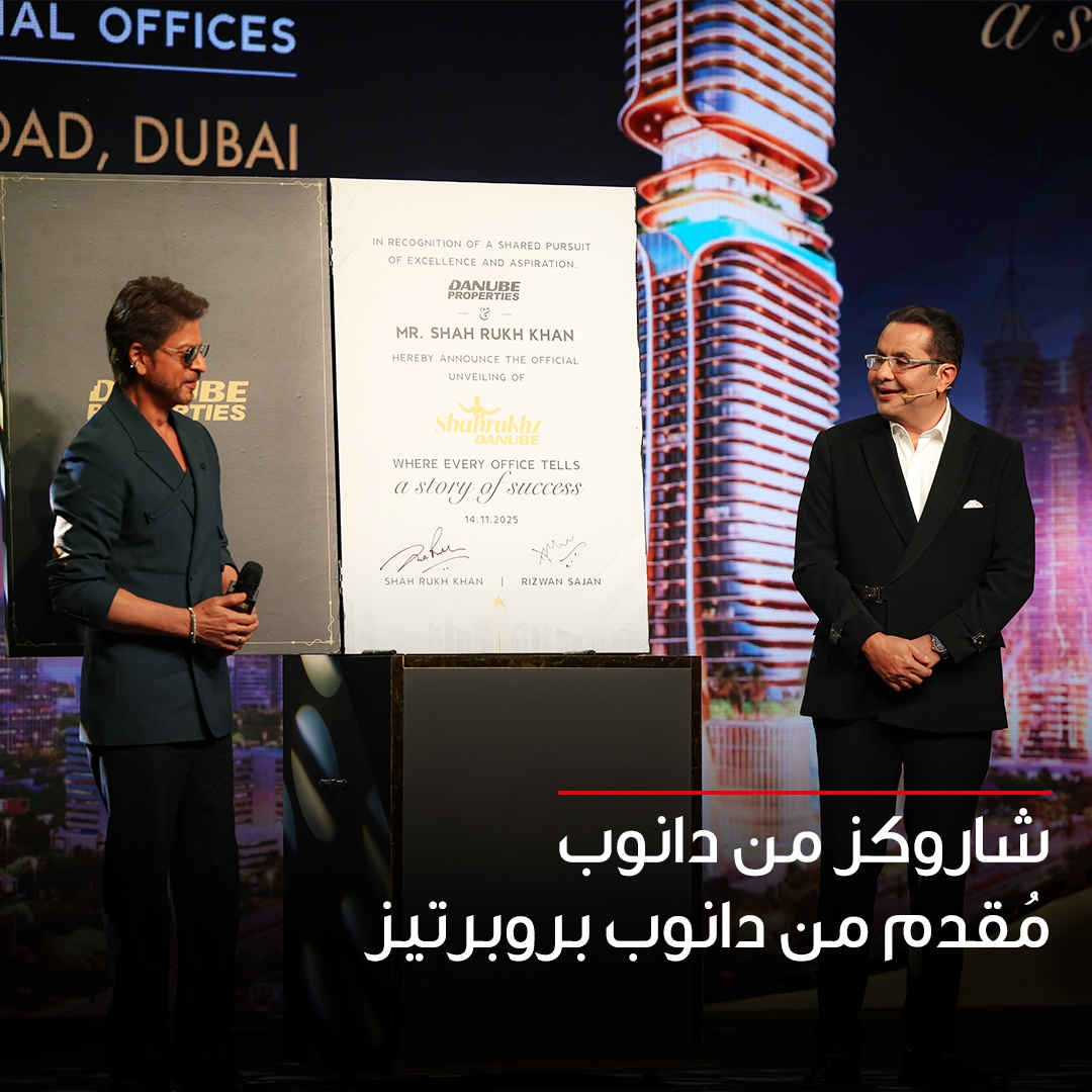 Shah Rukh Khan Gets a Tower in His Name – Danube Properties Launches ...