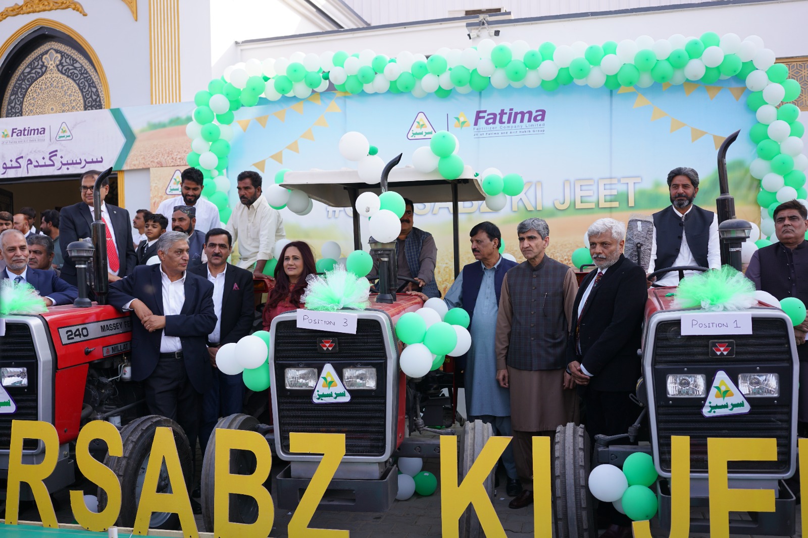 Fatima Fertilizer Hosts Sarsabz Kissan Convention in Multan to Boost ...