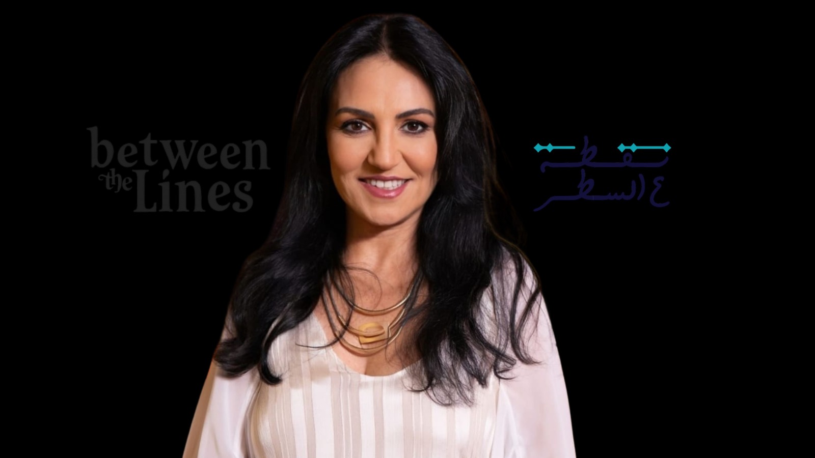 Media Icon Rania Barghout Partners with Makeda Solutions for New Leadership Series “Between the ...