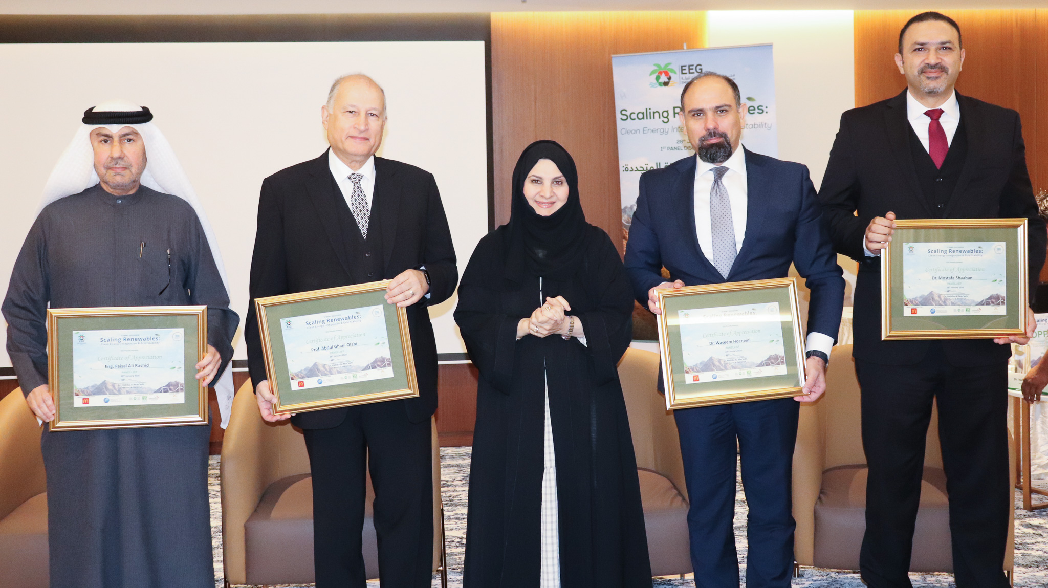 Emirates Environmental Group Hosts 1st Panel Discussion of 2026 - Biz Today