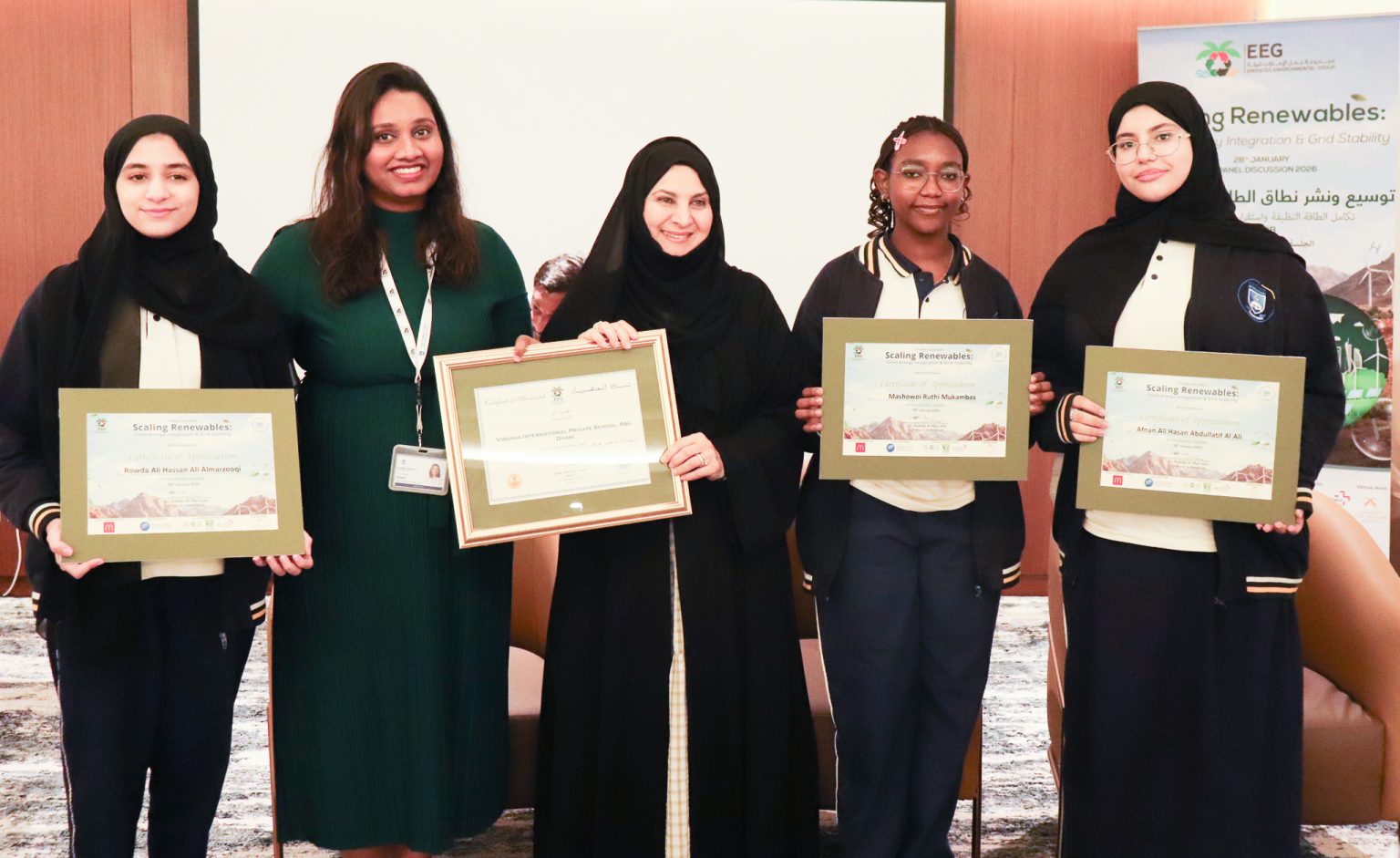 Emirates Environmental Group Hosts 1st Panel Discussion of 2026 - Biz Today